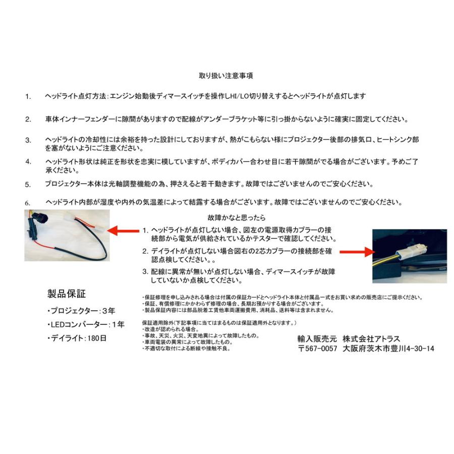 JING SHING 6型シグナス グリファス CYGNUS GRYPHUS LED ヘッドライト : アトラスダイレクトショップ - 通販 ...