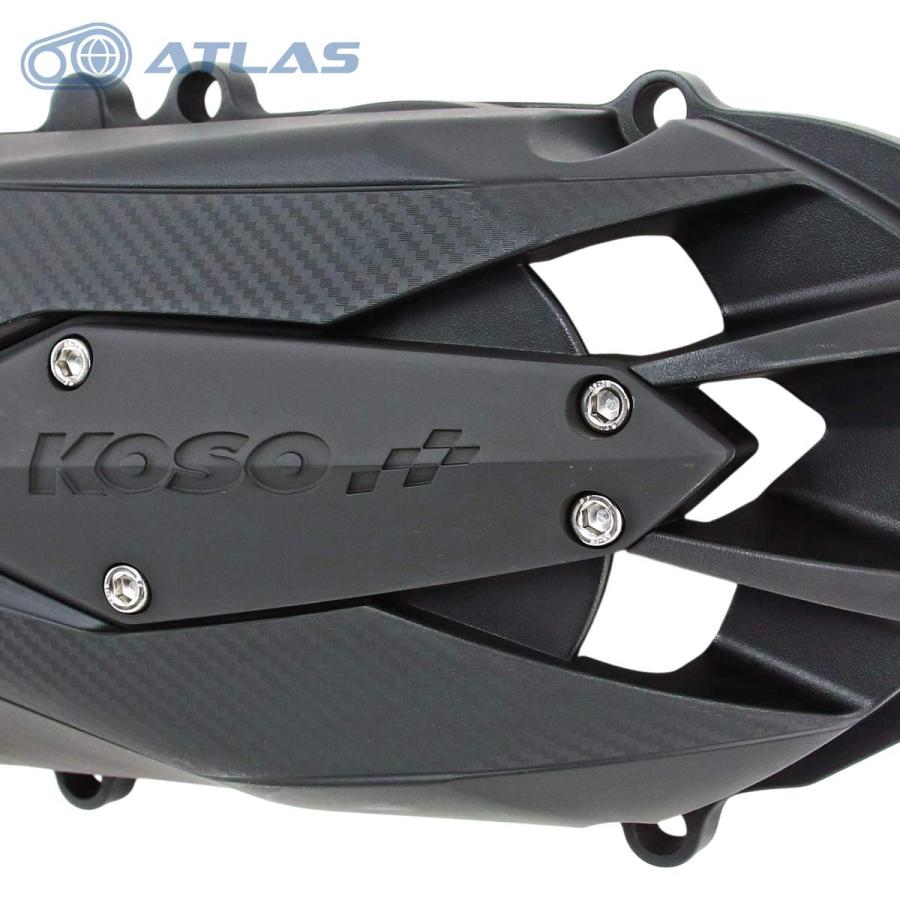 KOSO 4〜5型シグナスX CYGNUS X BW'S125 BW'S R クランクケースカバー トランスミッションカバー : アトラスダイレクトショップ - 通販 - Yahoo!ショッピング