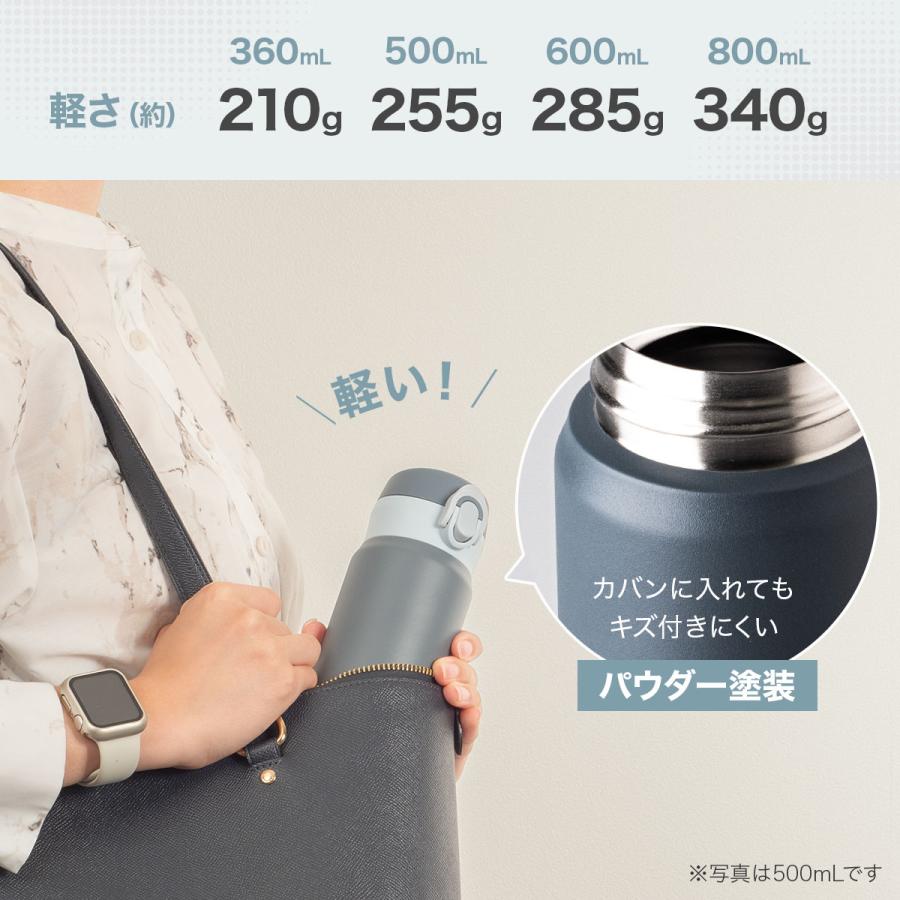 Atlas（キッチン、日用品） 水筒 360mL 保冷 保温 真空断熱 分解して洗える 超軽量 ワンタッチボトル マグボトル ステンレス スポーツドリンク対応 広口 洗いやすい アトラス ...