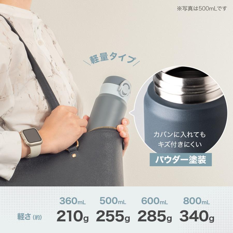 アトラス 水筒 360mL 保温 保冷 真空断熱 分解して洗える 超軽量 ワンタッチボトル マグボトル ステンレス スポーツドリンク対応 広口 洗いやすい AOW-361 : aow-361 ...