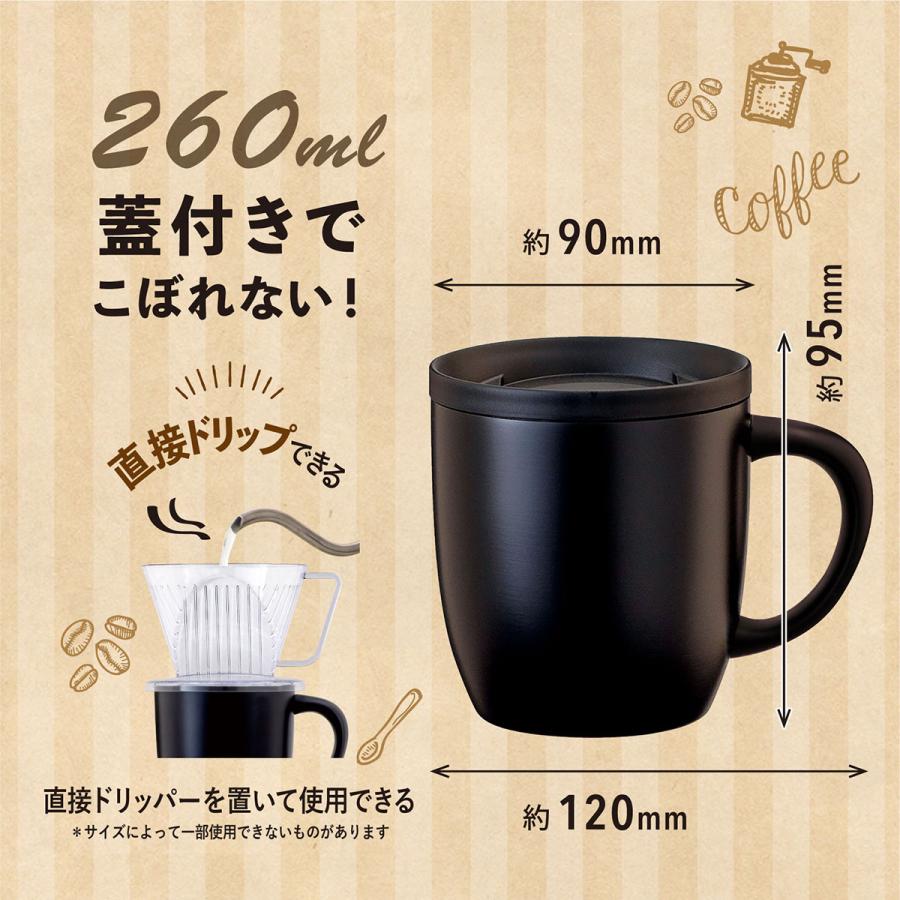 蓋付きマグカップ 260ml 保温 保冷 真空断熱 ステンレス ふた付き コーヒー用 ホット アイス 汚れにくい カフェリンク カレント アトラス ASMC-260 : asmc-260 ...