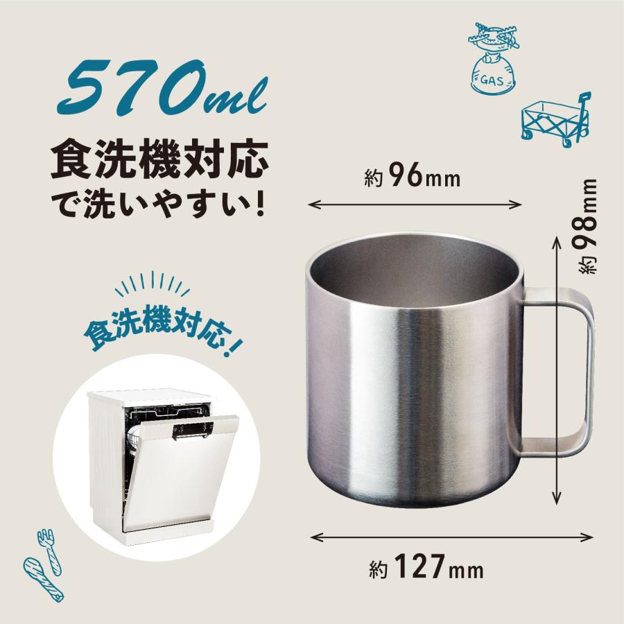 WENS マグカップ 570ml 保冷 真空断熱 ステンレス マグ 食洗器対応 軽量 マット仕上げ アウトドア キャンプ 登山 トレッキング シルバー アトラス ASMS-570MT ...