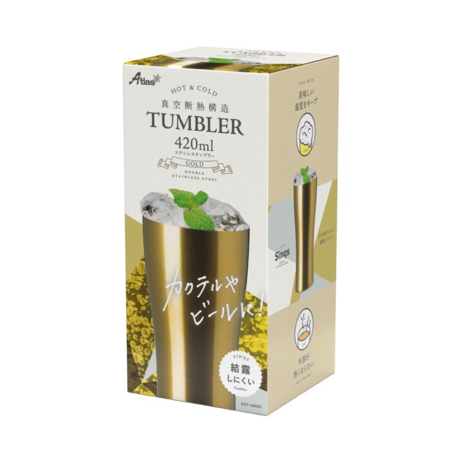 Sinqs 選べる2個セット ペア タンブラー 420ml 保冷 保温 真空断熱 カラー 薄口 氷が溶けにくい ブルー ピンク グリーン シルバー ゴールド シンクス AST-420-2P ...