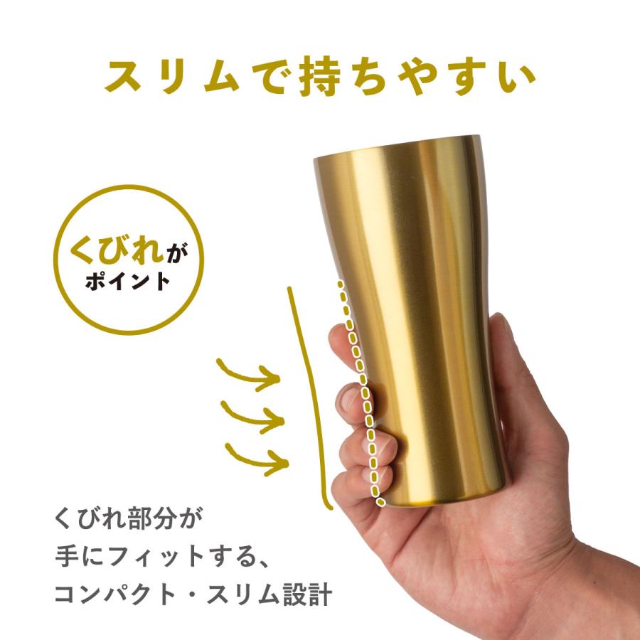 Sinqs 選べる2個セット ペア タンブラー 420ml 保冷 保温 真空断熱 カラー 薄口 氷が溶けにくい ブルー ピンク グリーン シルバー ゴールド シンクス AST-420-2P ...