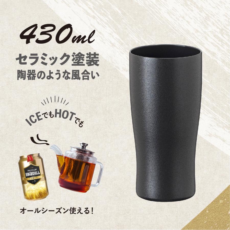 Sinqs（シンクス） セラミック塗装 ステンレスタンブラー なめらか飲み口 430ml 2個セット ペア まとめ買い ASTC-430 2P :astc-430-2p:アトラス eショップ ...