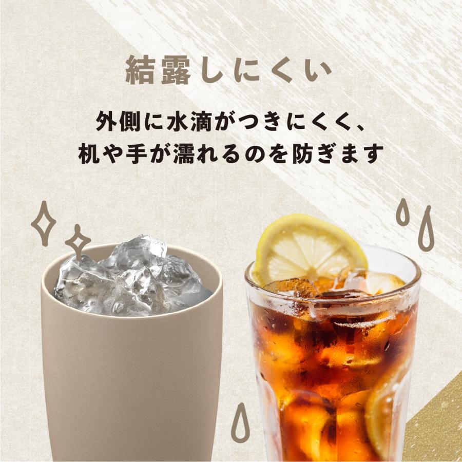Sinqs 2個セット タンブラー 430ml 保冷 保温 真空断熱 ステンレス セラミック塗装 なめらか飲み口 ブラック ホワイト モカ シンクス アトラス ASTC-430-2P ...