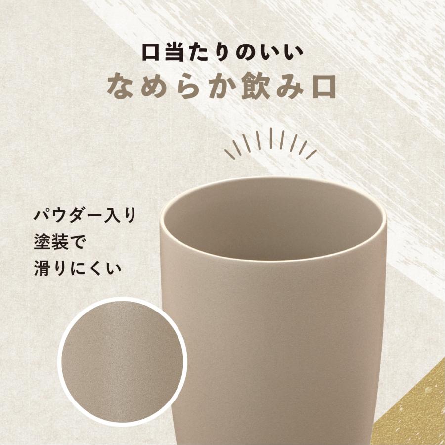 Sinqs 2個セット タンブラー 430ml 保冷 保温 真空断熱 ステンレス セラミック塗装 なめらか飲み口 ブラック ホワイト モカ シンクス アトラス ASTC-430-2P ...