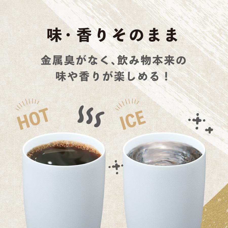 Sinqs ステンレス タンブラー セラミック塗装 430ml 保温 保冷 真空断熱 なめらか飲み口 父の日 母の日 プレゼント ギフト 酒 ビール シンクス アトラス ASTC-430 ...