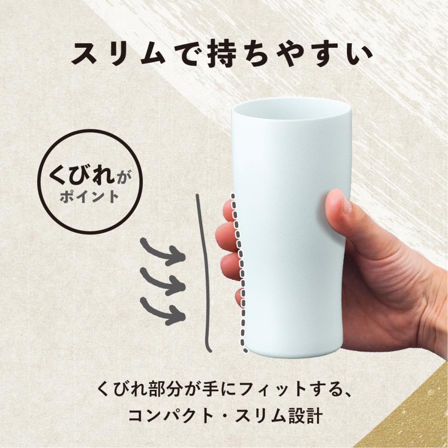 Sinqs ステンレス タンブラー セラミック塗装 430ml 保温 保冷 真空断熱 なめらか飲み口 父の日 母の日 プレゼント ギフト 酒 ビール シンクス アトラス ASTC-430 ...