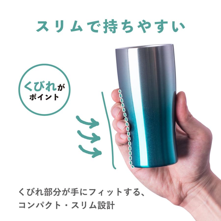 Sinqs 2個セット ステンレス タンブラー 430ml 保温 保冷 真空断熱 グラデーションカラー なめらか飲み口 ビール 酒 ギフト シンクス アトラス ASTG-433-2P ...