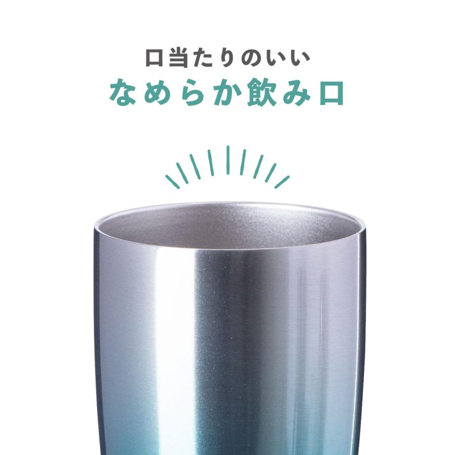 Sinqs 2個セット ステンレス タンブラー 430ml 保温 保冷 真空断熱 グラデーションカラー なめらか飲み口 ビール 酒 ギフト シンクス アトラス ASTG-433-2P ...