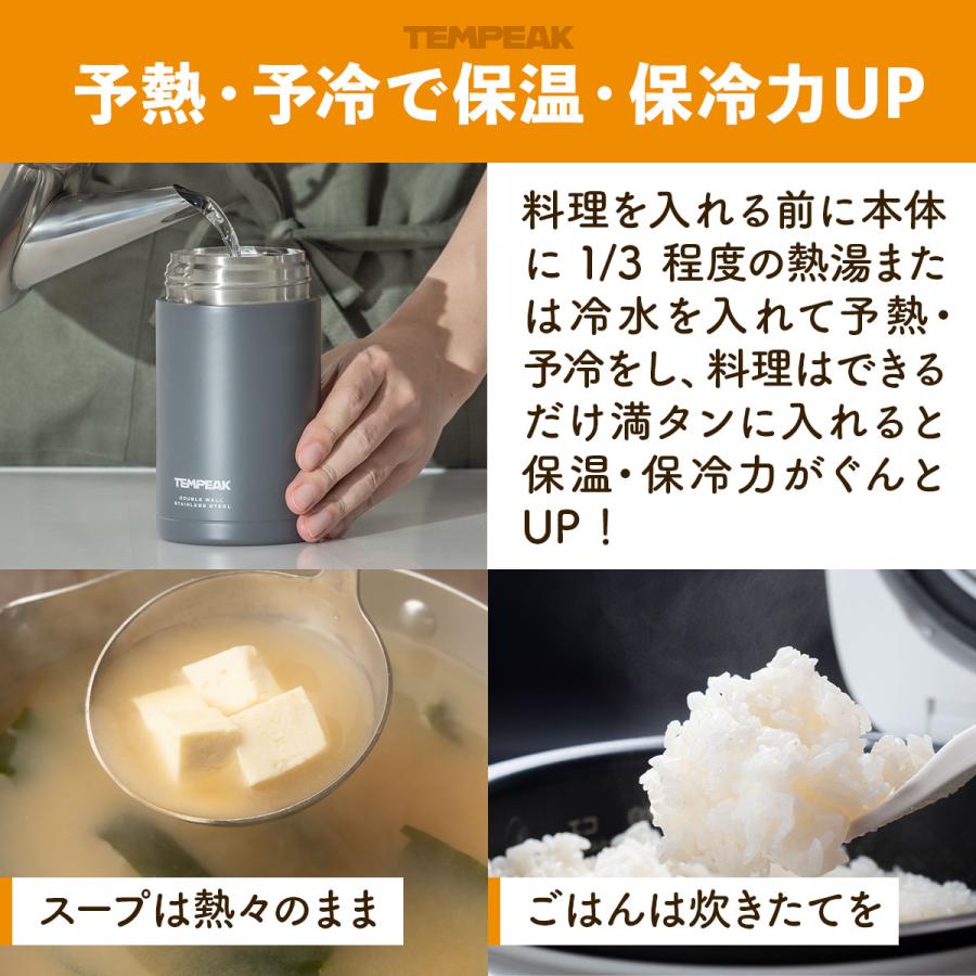 Atlas スープジャー 保温弁当箱 フードジャー 超保温 570ml 保温 保冷 真空断熱 ステンレス 弁当箱 TEMPEAK テンピーク ATFP アトラス ATFP-570 : アトラス ...