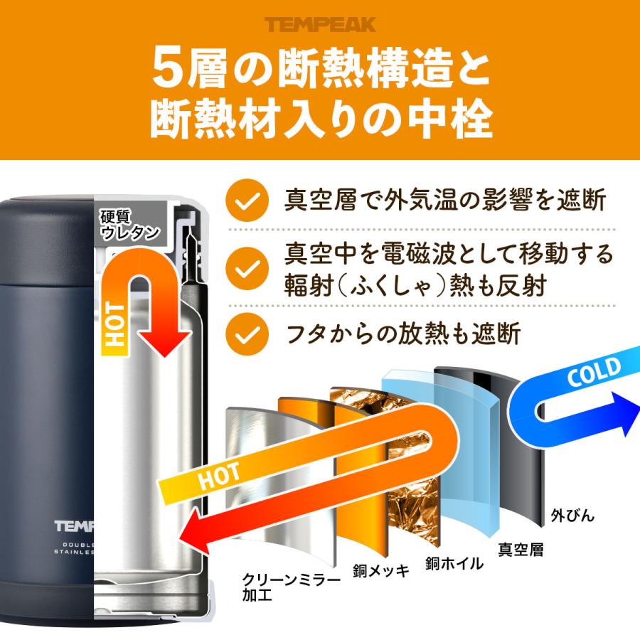 Atlas スープジャー 保温弁当箱 フードジャー 超保温 570ml 保温 保冷 真空断熱 ステンレス 弁当箱 TEMPEAK テンピーク ATFP アトラス ATFP-570 : アトラス ...