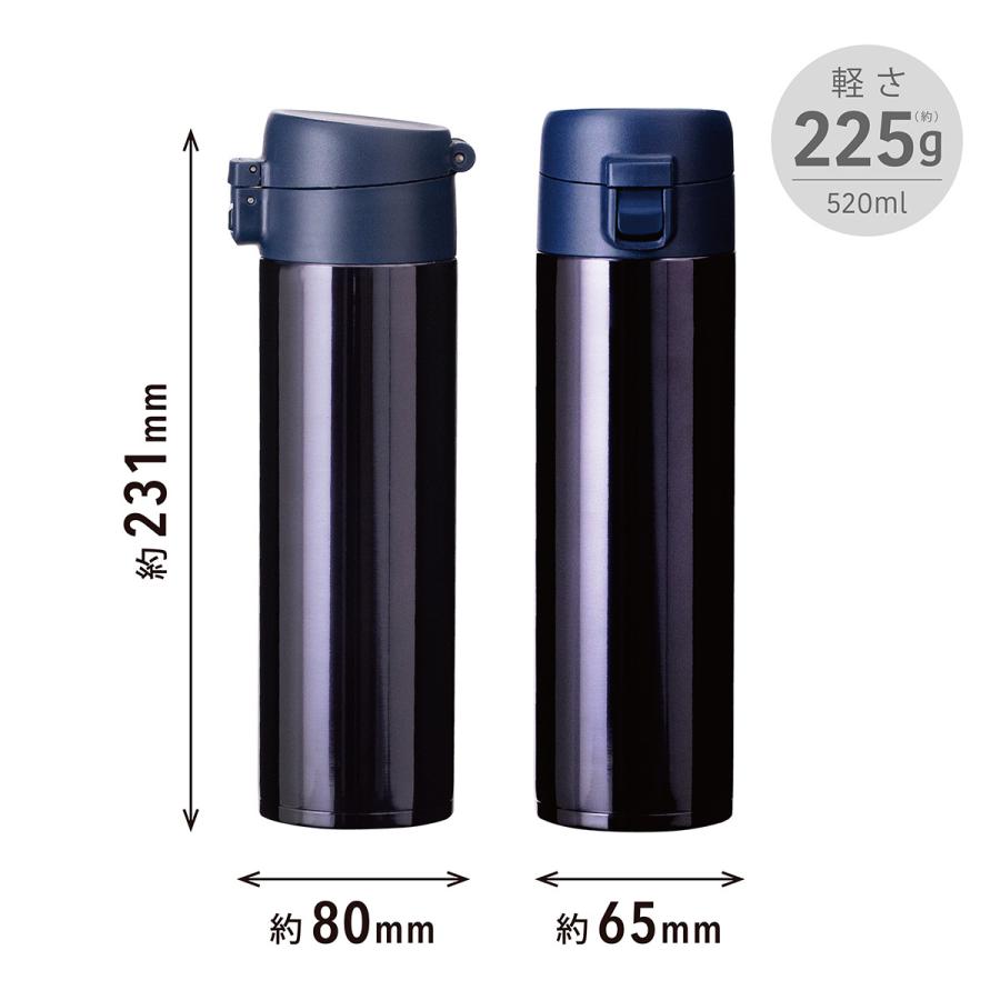 軽量ワンタッチボトル520ml SWICHMUG スイッチマグ 真空断熱構造 :aw-501:アトラス eショップ Yahoo!店 - 通販 - Yahoo!ショッピング