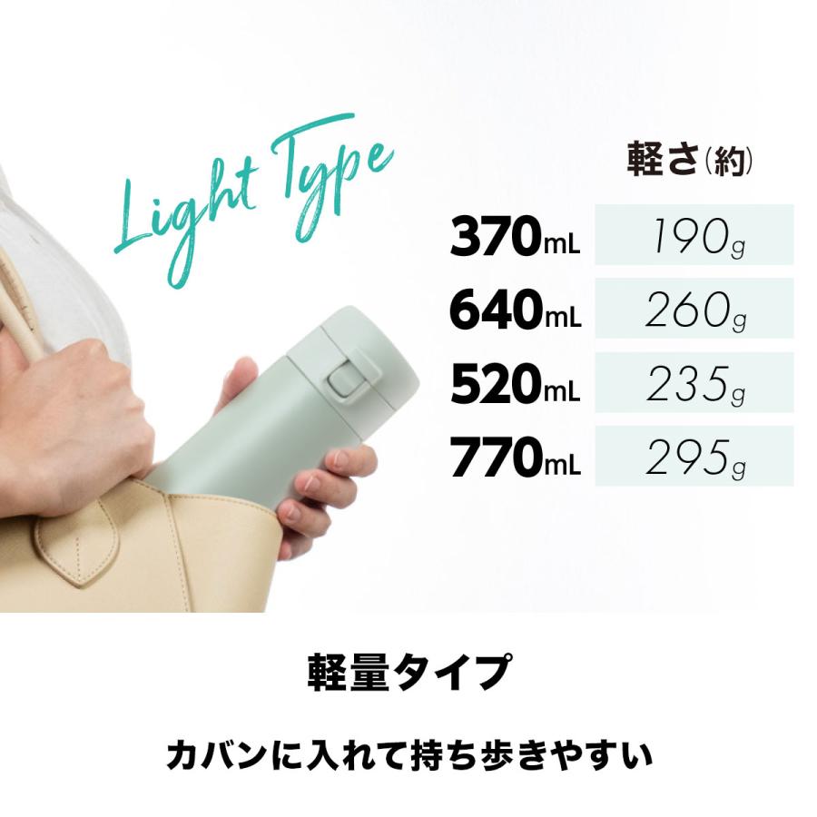 SWITCH（Atlas） 水筒 500ml 520ml 保温 保冷 真空断熱 ステンレス 軽量 ワンタッチボトル マグボトル 広口 洗いやすい 片手で開けられる スイッチマグ アトラス AW ...