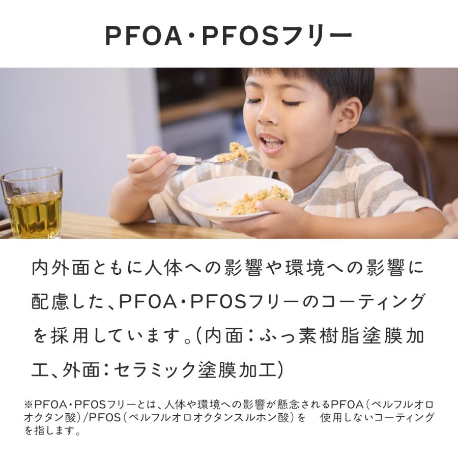 超軽量 フライパン 20cm IH ガス火 平型 軽い 焦げ付かない 高熱効率 ダイキン シルクウェア アルミダイキャスト 耐久性コーティング PFOA PFOS フリー FRP-I20V ...