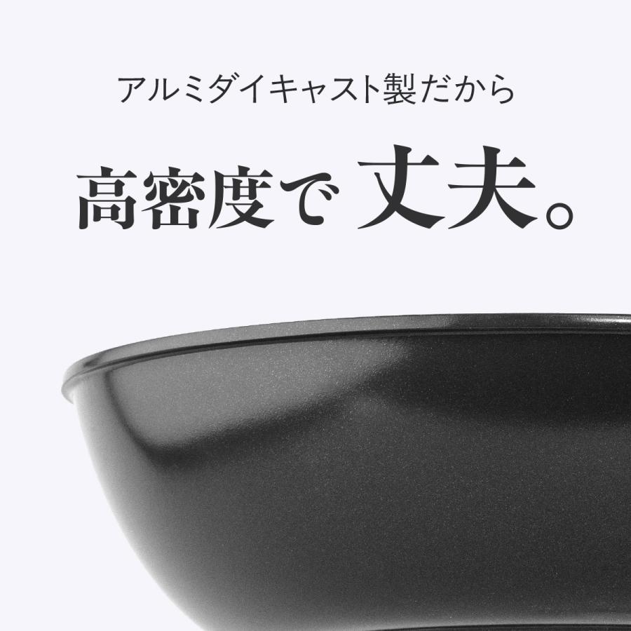 超軽量 フライパン セパレート ガス火 軽い 焦げ付かない 高熱効率 ダイキン シルクウェア アルミダイキャスト 耐久性コーティング ...