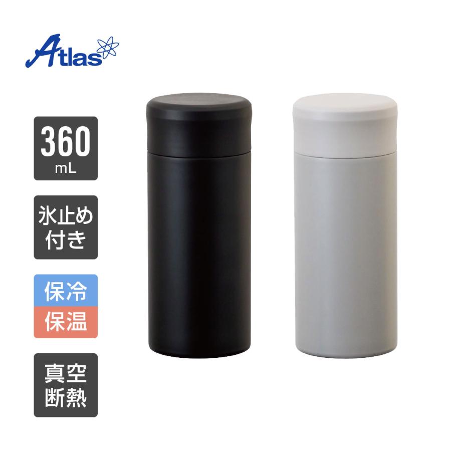 水筒 360ml 保温 保冷 真空断熱 ステンレス スクリューボトル マグボトル パーツが少ない 洗いやすい 氷止め付き シンプル アトラス SS-350 : ss-350 : アトラス e ...