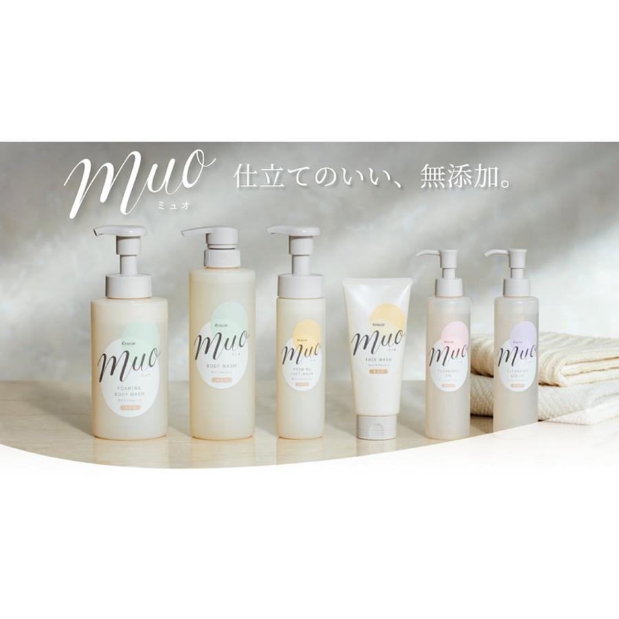 クラシエ ミュオ(muo) クレンジングオイル 170ml : アットライフ - 通販 - Yahoo!ショッピング