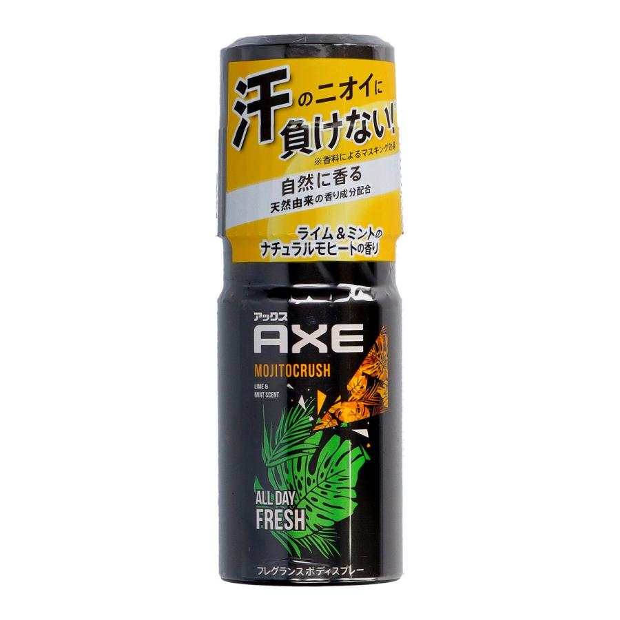 AXE(ユニリーバ) ユニリーバ AXE フレグランス ボディスプレー モヒートクラッシュ ライム＆ミントのナチュラルモヒート 60g : アットライフ - 通販 - Yahoo!ショッピング
