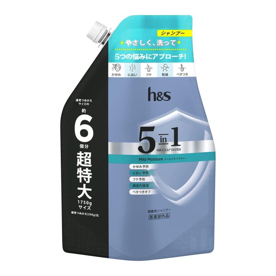 h&s P&G エイチアンドエス 5in1 マイルドモイスチャー シャンプー つめかえ 超特大サイズ 1750g : アットライフ - 通販 - Yahoo!ショッピング
