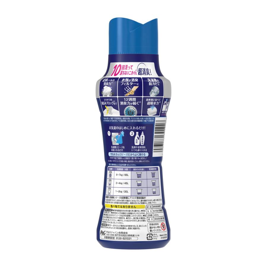 レノア P&G 煮沸レベル 超消臭 抗菌ビーズ スポーツ クールリフレッシュ&シトラスの香り 本体 420mL : アットライフ - 通販 - Yahoo!ショッピング