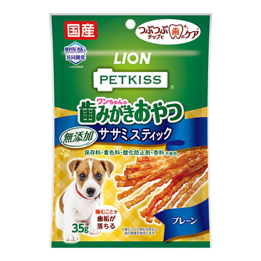 PETKISS 【まとめ買い×5個セット】ライオンペット ペットキッス ワンちゃんの歯みがきおやつ 無添加 ササミスティック プレーン 35g ドッグフード : アットライフ - 通販 ...