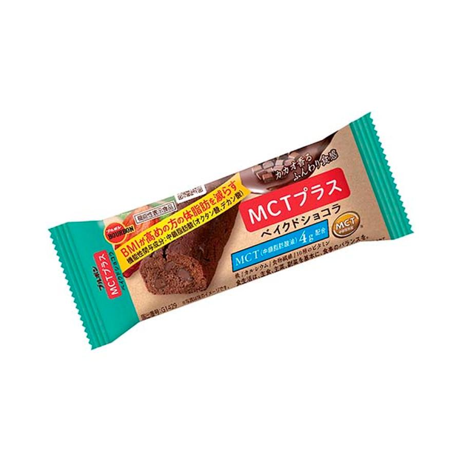 ブルボン MCTプラス ベイクドショコラ 37g : アットライフ - 通販 - Yahoo!ショッピング