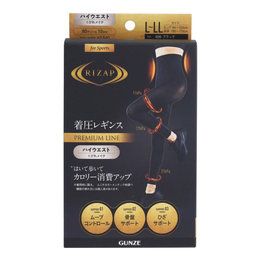 グンゼ RIZAP ライザップ レギンス プレミアム ハイウエスト ブラック L-LL : 103-4973077455973 : アットライフ - 通販 - Yahoo!ショッピング