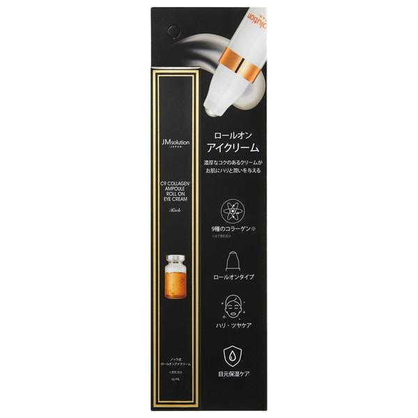 JMsolution C9 コラーゲンアンプル ロールオンアイクリーム RICH 15mL : 103-8809711713597 : アットライフ - 通販 - Yahoo!ショッピング