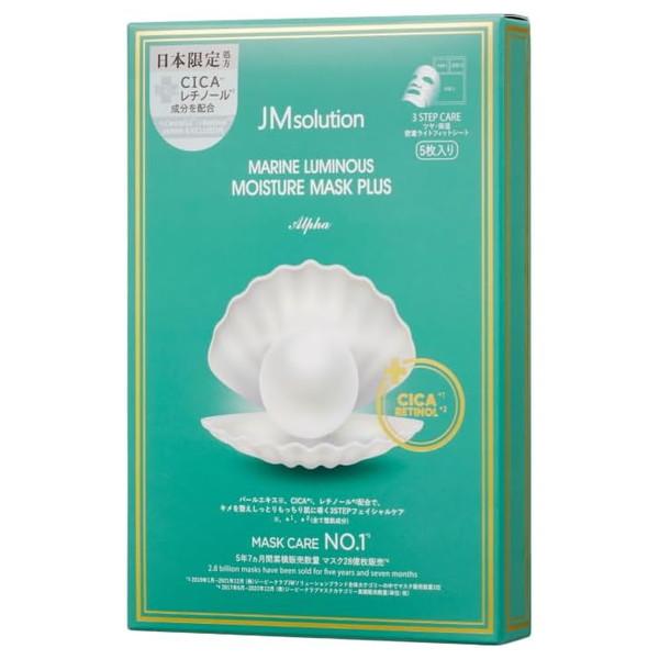 JMsolution JMSolution マリンルミナス モイスチャーマスクプラスアルファ 5枚入 フェイスパック シートマスク : アットライフ - 通販 - Yahoo!ショッピング