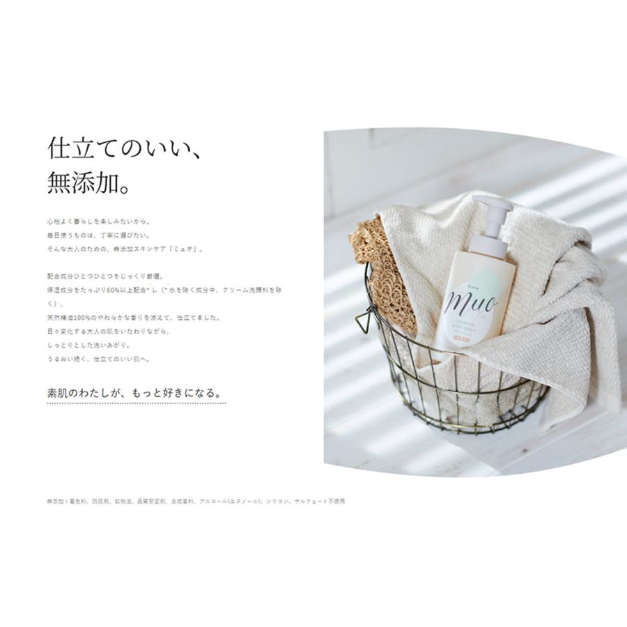 Kracie クラシエ ミュオ(muo) クレンジングリキッド 170ml (4901417674777) : 日用品・生活雑貨の店 カットコ - 通販 - Yahoo!ショッピング