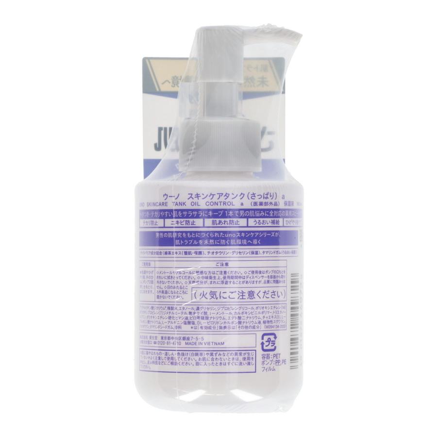 ファイントゥデイ ウーノ（UNO） スキンケアタンク（さっぱり）（医薬部外品） 160g (4901872449729) : 日用品・生活雑貨 ...