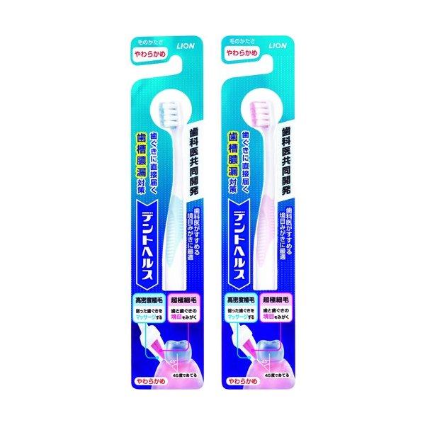 ライオン（LION） デントヘルス ハブラシ やわらかめ （4903301176602） :101-4903301176602:日用品・生活 ...