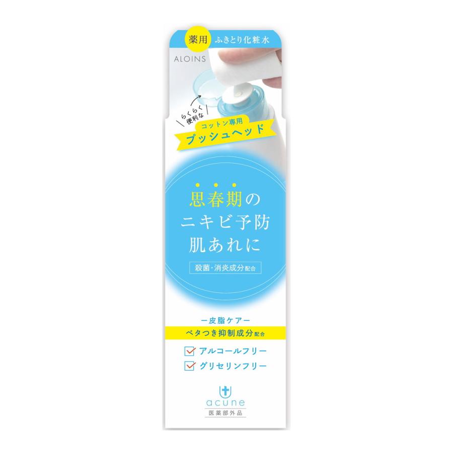 ACUNE 【送料無料】アロインス化粧品 アキュネ 薬用 ふきとり ローションT 200ml ふきとり化粧水 さっぱりタイプ 1個 : 日用品 ...
