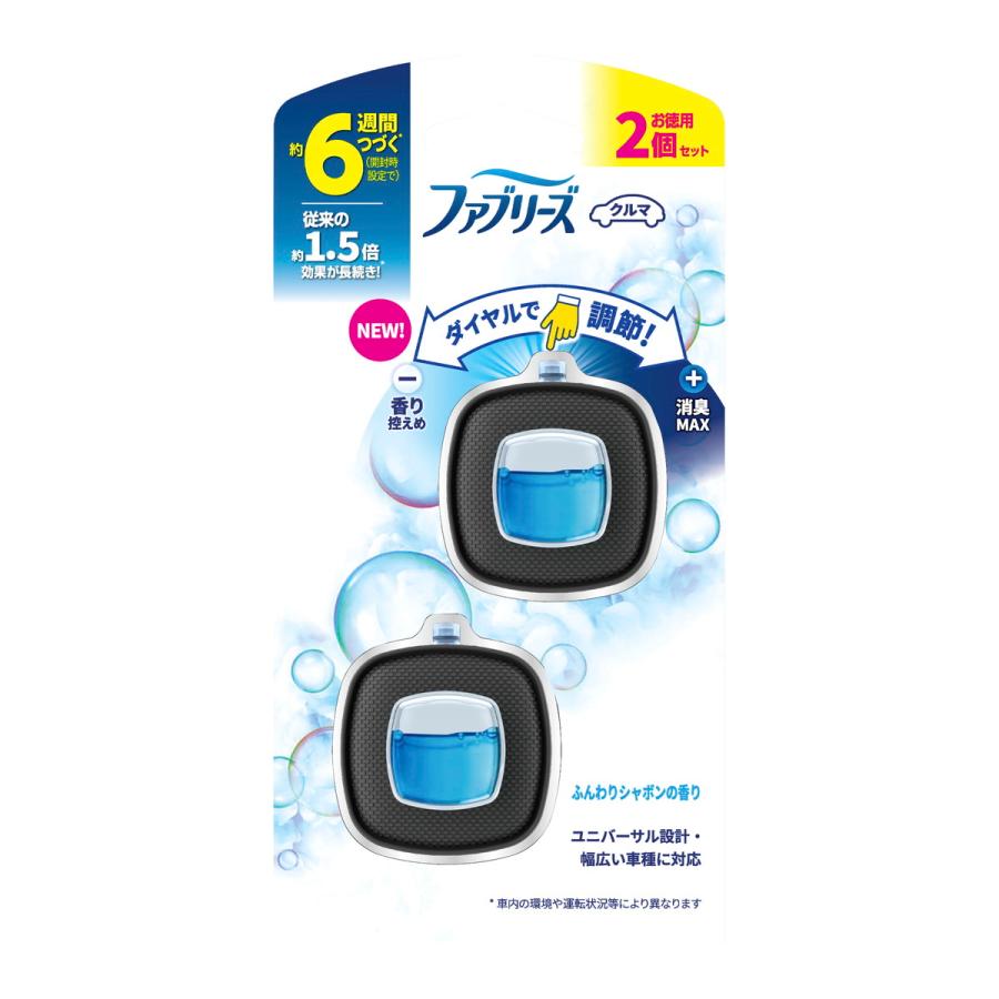 ファブリーズ 【送料無料】P&G イージークリップ ふんわりシャボンの香り 2.4ml × 2個セット 1個 : 日用品・生活雑貨の店 カットコ - 通販 - Yahoo!ショッピング