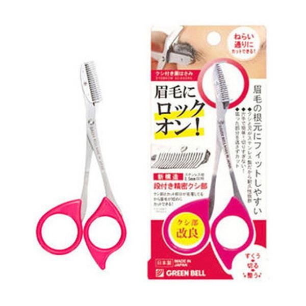 GREEN BELL 【×5個 メール便送料無料】グリーンベル MI-248 クシ付き 眉はさみ ピンク : 日用品・生活雑貨の店 カットコ - 通販 - Yahoo!ショッピング