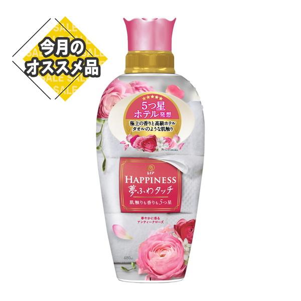 P&G レノアハピネス 夢ふわタッチ 華やかに香るアンティークローズ 本体 480ml 柔軟剤 :101-q001-4987176066220:日用品・生活雑貨の店 カットコ - 通販 ...