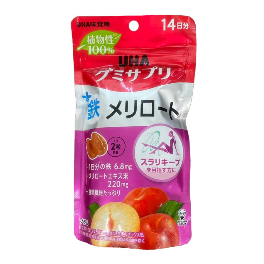 UHA味覚糖 【送料無料】UHA味覚糖 UHA グミサプリ 鉄+メリロート 14日分 28粒入 1個 : 日用品・生活雑貨の店 カットコ - 通販 - Yahoo!ショッピング
