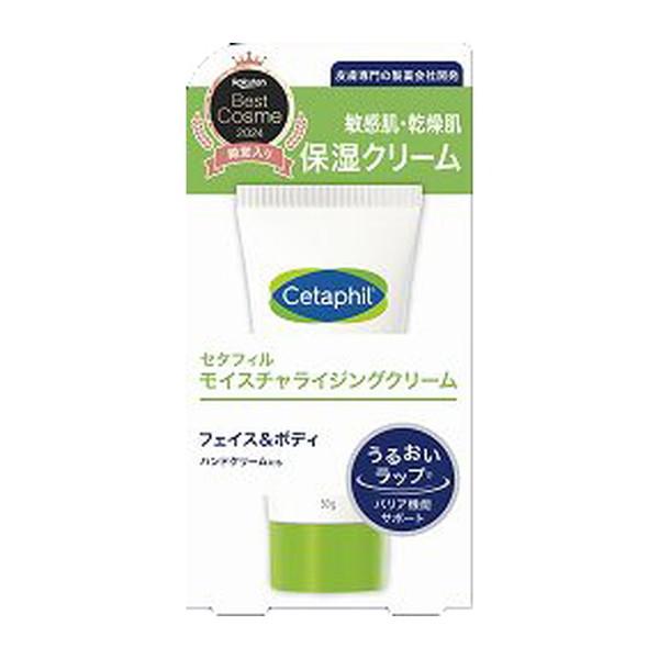 Cetaphil 【メール便送料無料】セタフィル モイスチャライジングクリーム フェイス & ボディ 保湿クリーム うるおいラップ 50g 1 ...