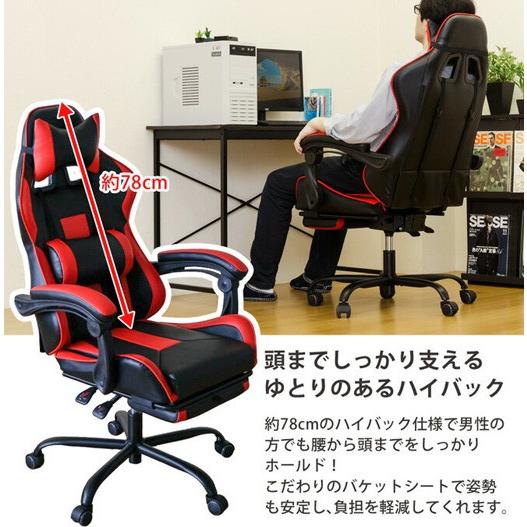 ゲーミングチェア フルフラット チェア ハイバック おしゃれ ゲーミングチェア フルフラット チェア ハイバック おしゃれ