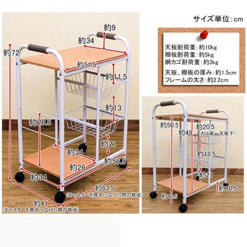 棚付き キッチンワゴン スチール ワゴン 収納 キャスター サイドテーブル W63.5×H72.0 メッシュかご ラック アンティークアイボリー : atmack・家具 雑貨 贈り物 - 通販 ...