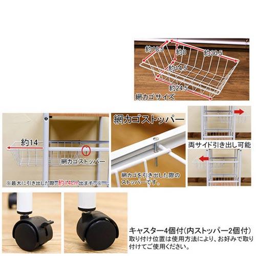 棚付き キッチンワゴン スチール ワゴン 収納 キャスター サイドテーブル W63.5×H72.0 メッシュかご ラック アンティークアイボリー : atmack・家具 雑貨 贈り物 - 通販 ...