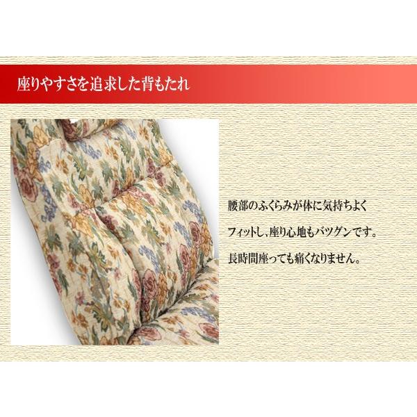 腰のラクな座椅子 SP-875L(レバー操作で簡単6段階リクライニング 腰のラクな座イス) : アット・マーク - 通販 - Yahoo!ショッピング