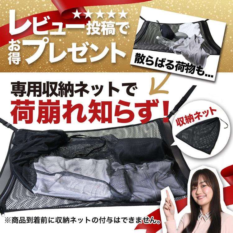 秋超得500円 純正品質 新型 セレナ C28系 X V XV 車 カーモック ネット 天井 車中泊 グッズ アシストグリップ 収納 ルーフネット : アトマイズ - 通販 - Yahoo ...