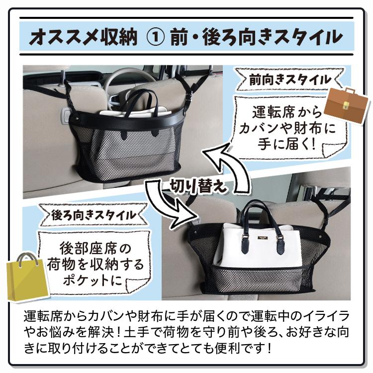 秋超得300円 車 収納 バッグ ポケット シート ティッシュ スマホ ドリンクホルダー 新型 アトレー S700/710V S700/710W 01 : cc-atrai-s700v ...