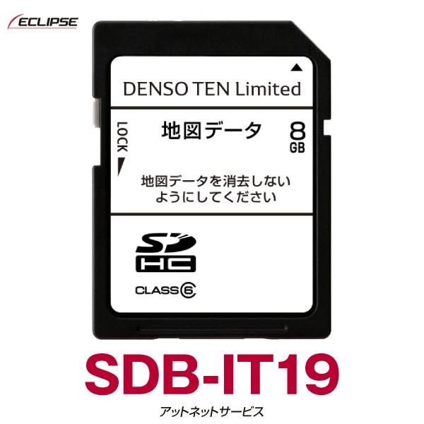 ECLIPSE SDB-IT19 デンソーテン ECLIPSE(イクリプス) カーナビ 地図更新ソフト : アットネットサービス - 通販 - Yahoo!ショッピング