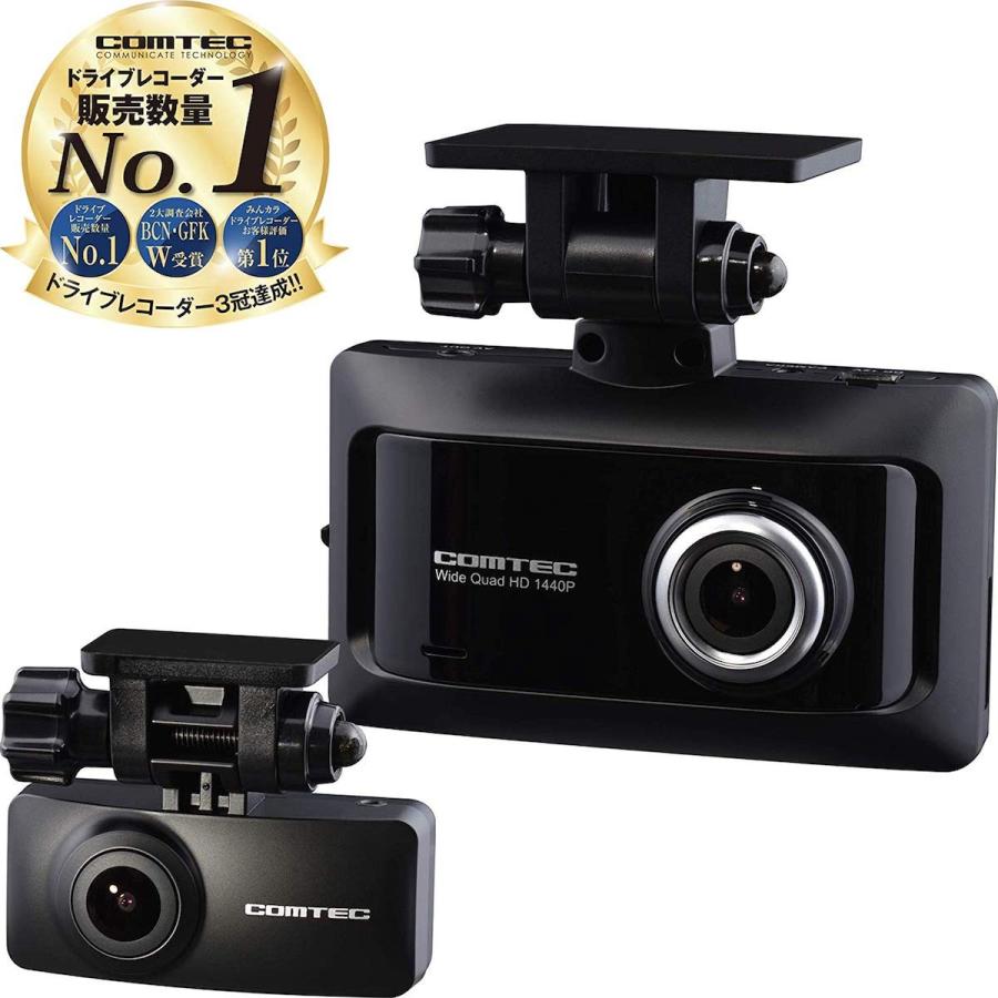 コムテック ZDR026/ZDR-026 ドライブレコーダー 370万画素 WQHDノイズ対策済 夜間画像補正 LED信号対応 SONY製CMOSセンサー搭載 Gセンサー 19年モデル ...