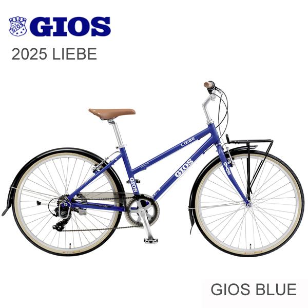 GIOS 2025 ジオス リーベ クロスバイク LIEBE : アトミック サイクル 自転車 通販 - 通販 - Yahoo!ショッピング