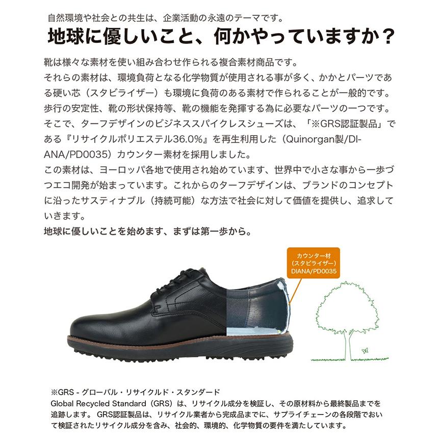 TURF DESIGN 「送料無料」ターフデザイン TDSH-2371 スパイクレス